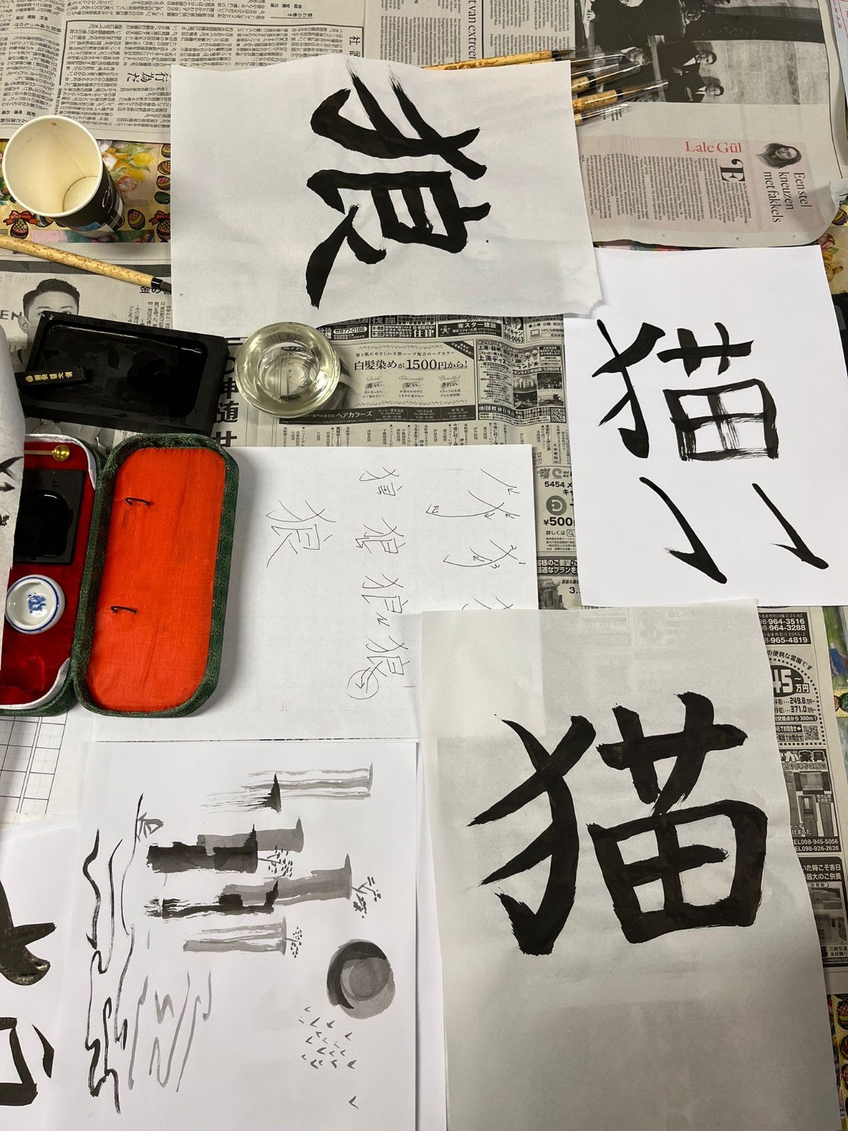 Creative Meetups for Japanese (inspired) artists - Japan Fans